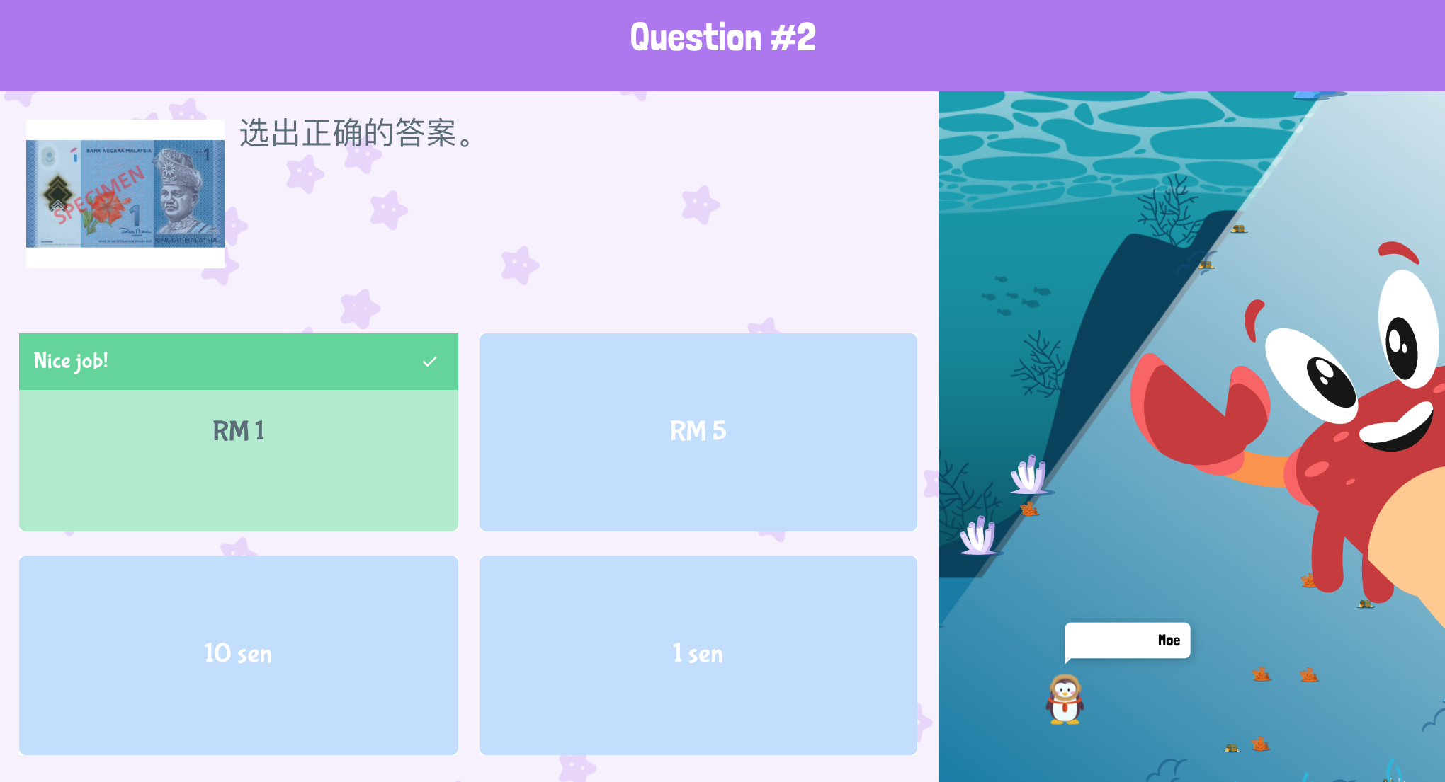 10 个课堂测验游戏网站! 让学生一秒爱上测验! - Cikgu Lim - 林老师分享区