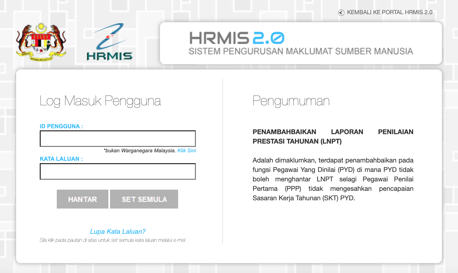 5 个新手教师必知的系统网站! (HRMIS 2.0、SPLKPM 等） - Cikgu Lim - 林老师分享区